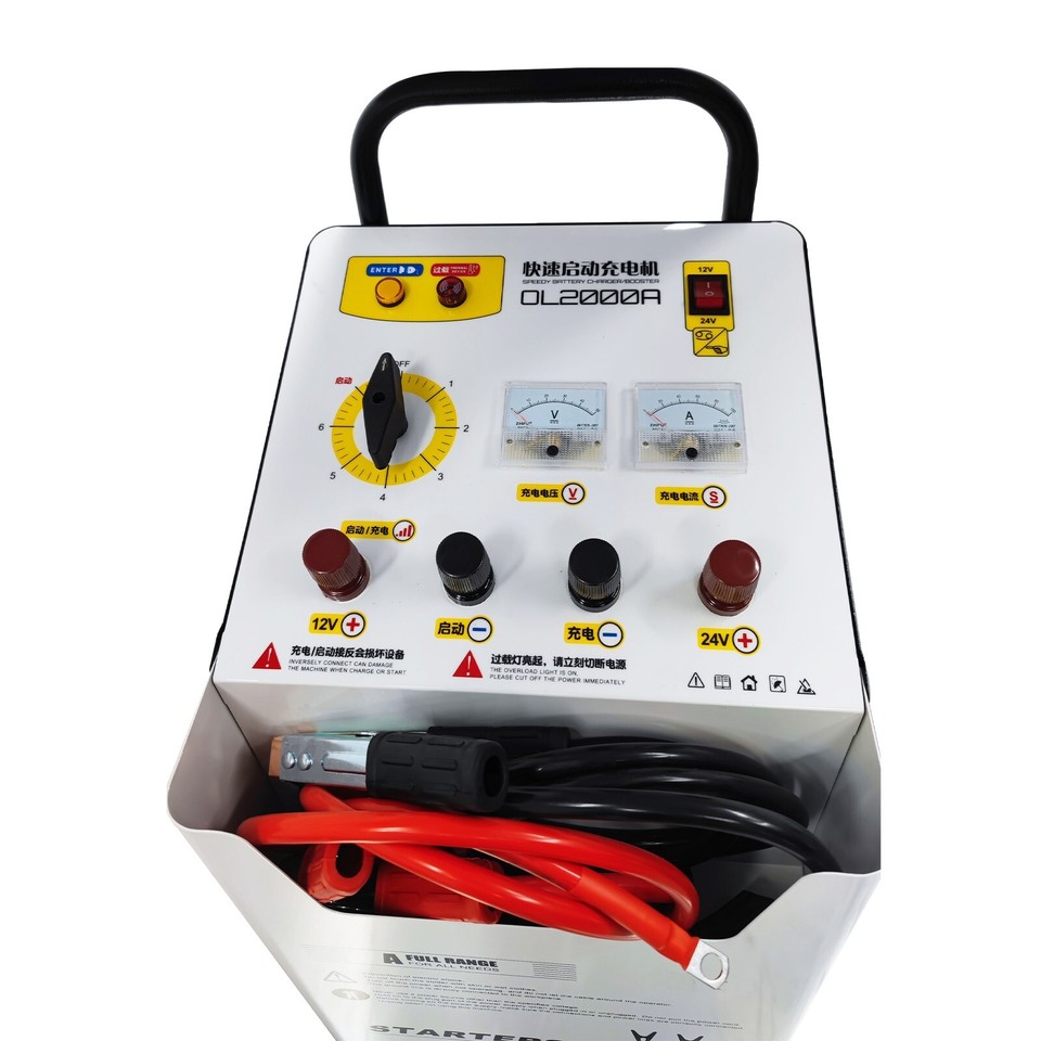 Battery Charger Engine Starter Vehicle Strong Start Charger w/Wheel ...