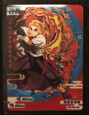 Demon Slayer TCG Holo Foil Textured Card Rengoku HR 3D RARE Chinese | eBay