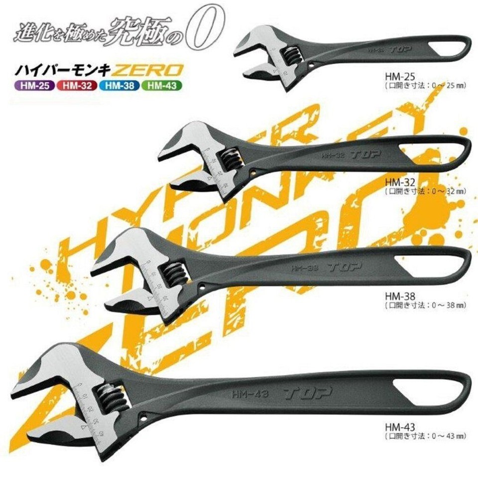 Top HM-32 Hyper Monkey ZERO Wide monkey wrench 0-32mm Tools Tsubame ...
