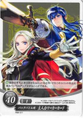Fire Emblem 0 Cipher Marker Trading Card PBM-011 Edelgard / Seliph ...