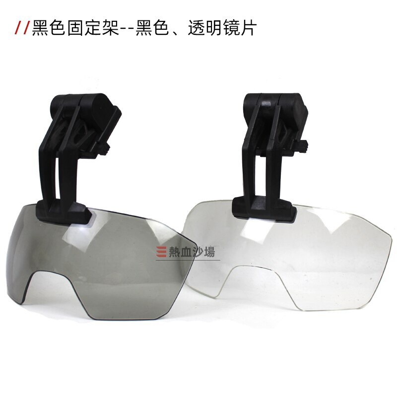 Tactical Helmet Flip OP Goggles Lens Shroud Mount Arm Visor for FAST ...