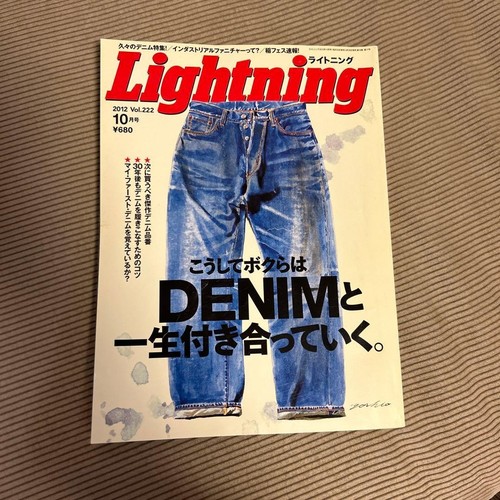 Lightning Denim Feature Magazine 2012 Vol.222 Used Japanese Print | eBay