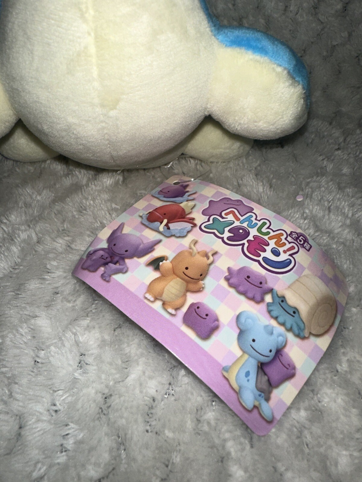 NEW Pokemon Center Transform Ditto Plush Lapras Toy Doll Japan New W ...