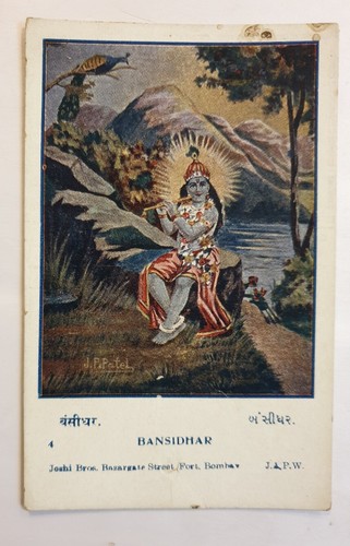 India Vintage Postcard KRISHNA BANSIDHAR | eBay