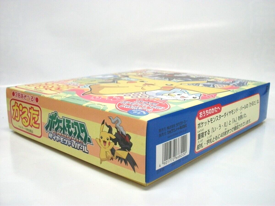 Pokemon karuta Cards Pikachu Very Rare vintage Japanese traditional ...