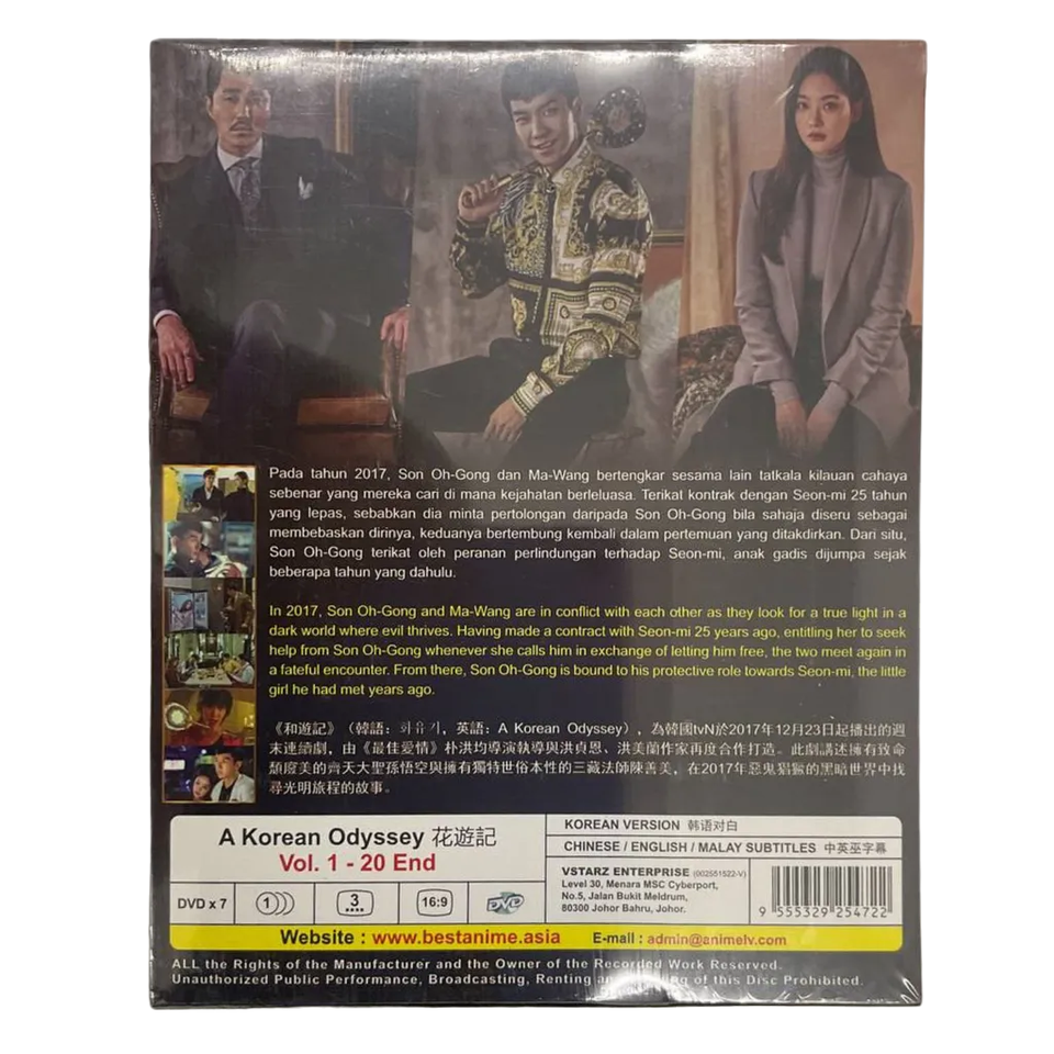 DVD Korean Drama: A Korean Odyssey (2018) Complete Series (Vol.1-20End ...