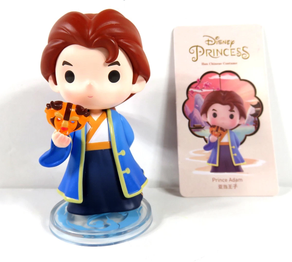 Disney Prince Adam Costume