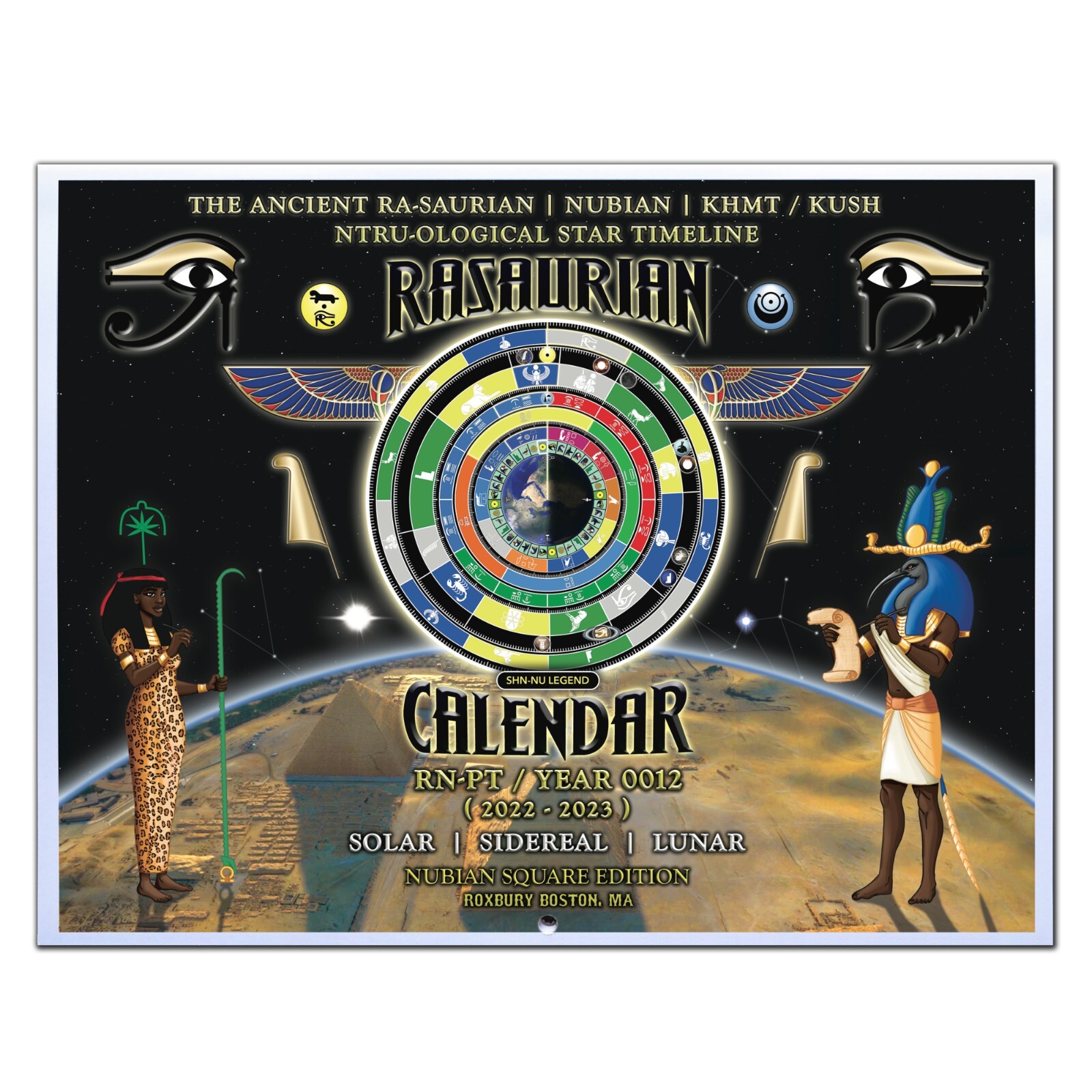 Egyptian Solar Calendar