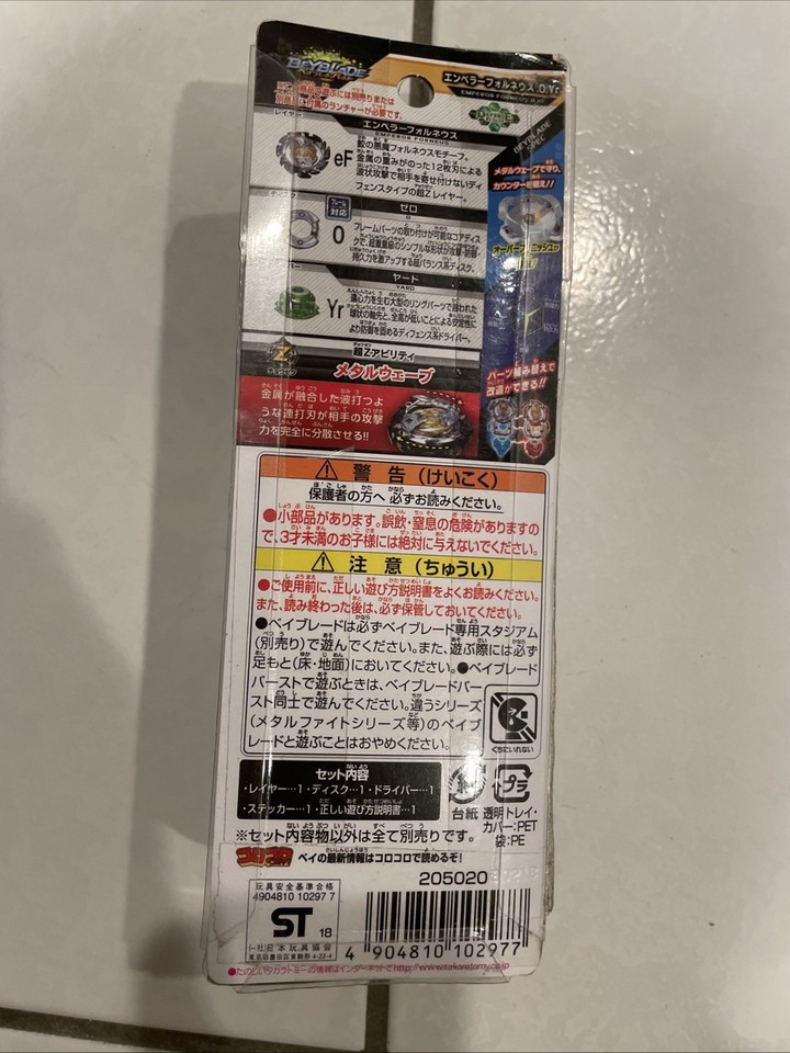 Genuine NEW: TAKARA TOMY Beyblade B-106 Booster Emperor Forneus.0.Yr ...