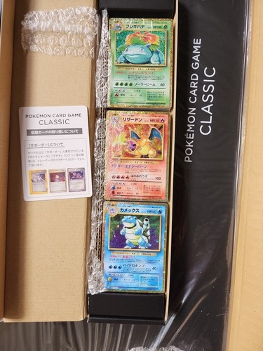 Pokemon Trading Card Game Classic Collection Set Box Japan Limited ...