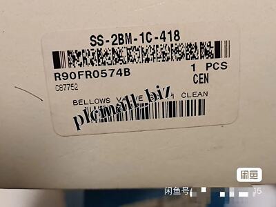 SS-2BM-1C-418 valve SS-2BM-1C-418 SS-2BM-1C-418 | eBay