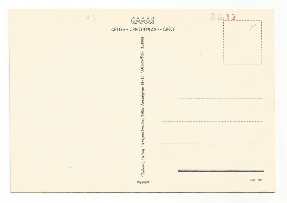Crete Greece Postcard Knossos | eBay