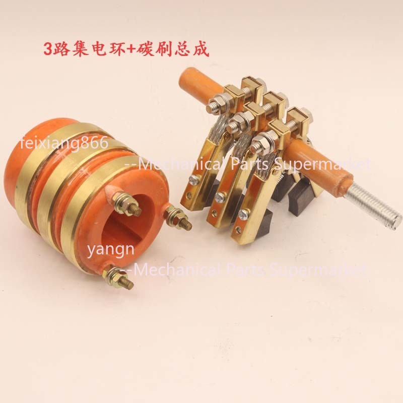 Conductive Slip Ring Herringbone Carbon Brushes Kit 2/3/4 Circuits ID ...