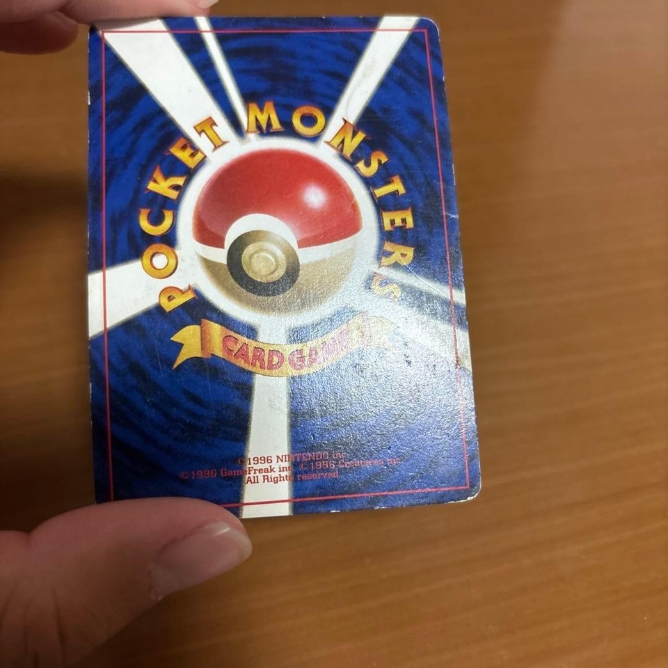 Mew Pokemon Card Japanese JR Stamp Rally Special Promo 1st Generation ...