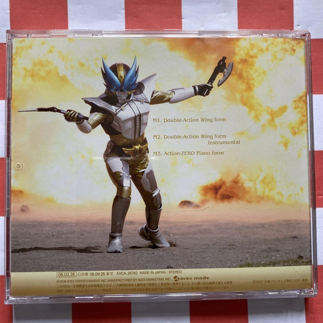 Anime CD Ryotaro Nogami Sieg/Double-Action Wing Form Japan CD | eBay