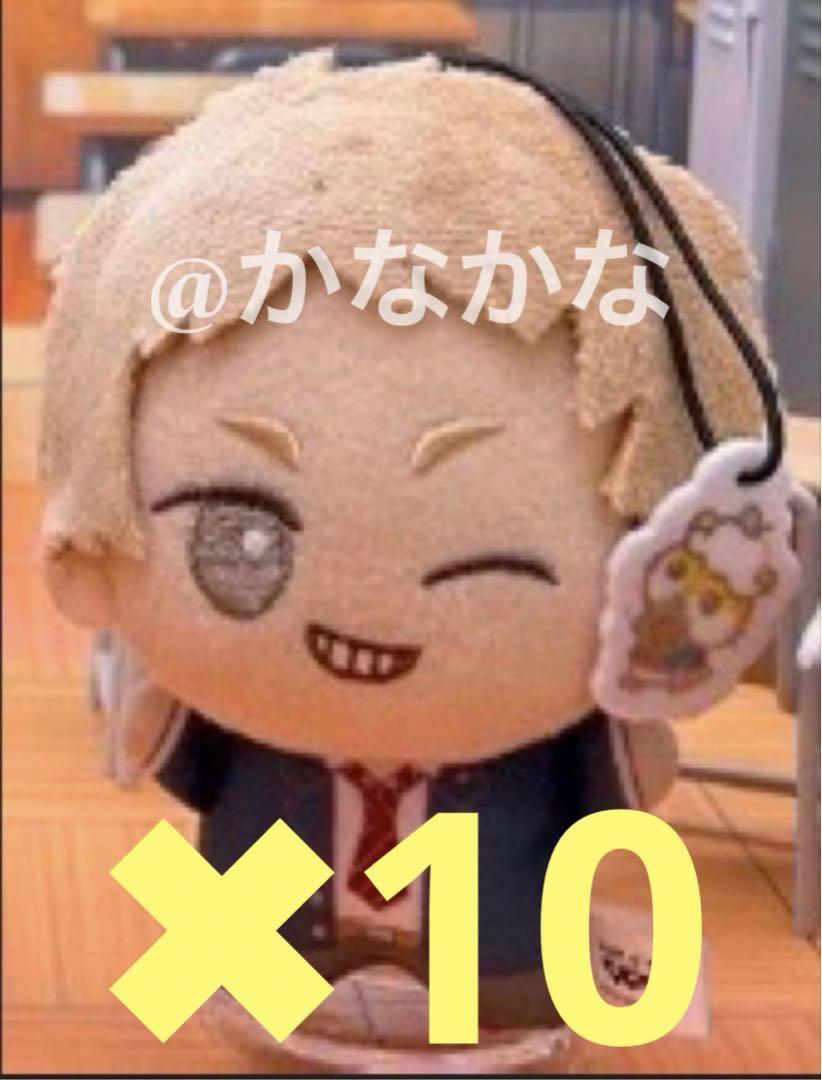 Banpresto Haikyuu Sanrio Characters Chibigurumi Yaku Eisuke 10 Pieces ...