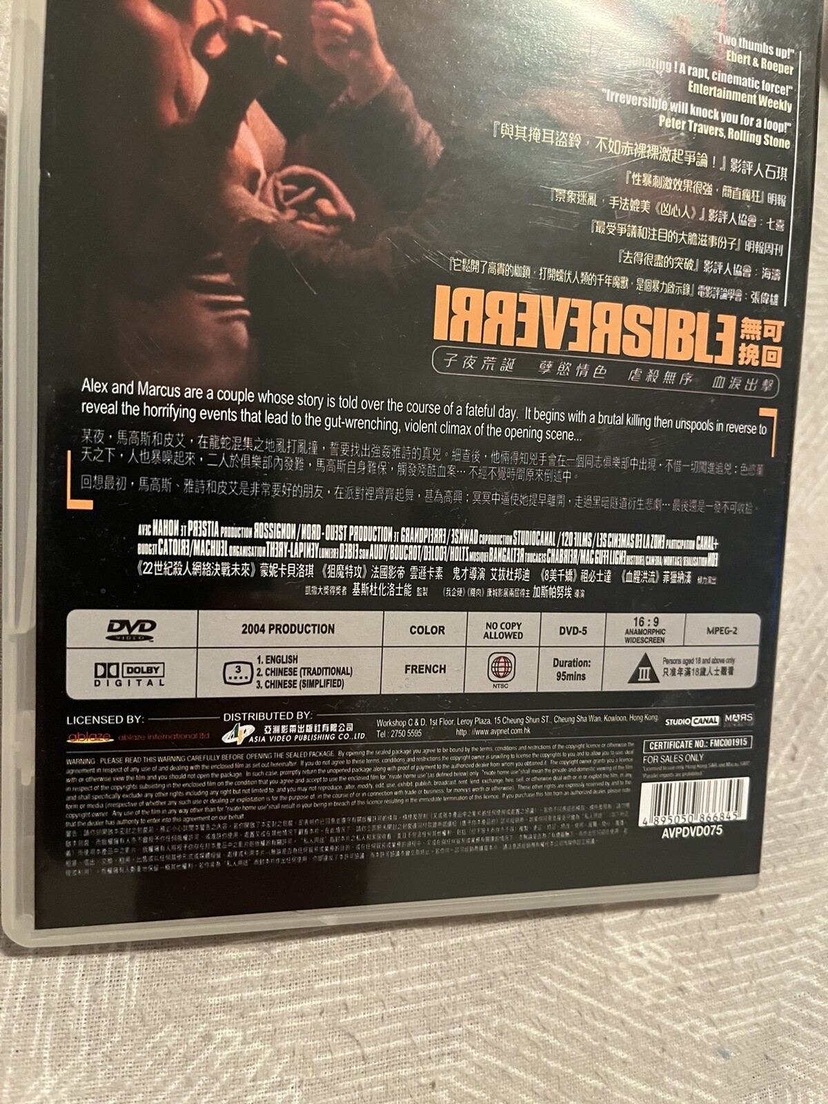 Irreversible (DVD 2002) Gaspar Noe Cult Bellucci Cassel Region 3 Asia ...