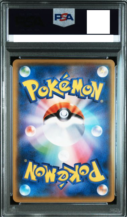 PSA10 2017 ASH'S PIKACHU 074/SM-P POKEMON SM PROMO GET CAMPAIGN JAPANESE | eBay