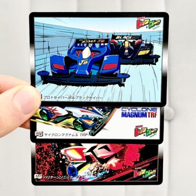 Bandai 1997 Tamiya Mini 4WD Model Cars Card Bundle Kit RC Junior RS ...