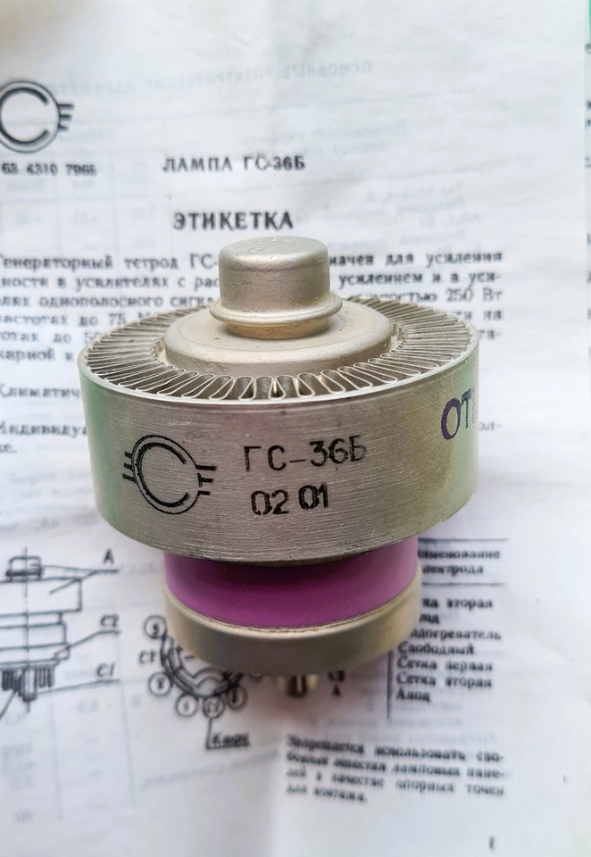 gs 36b generator lamp tube Generator tetrode for power amplification ...