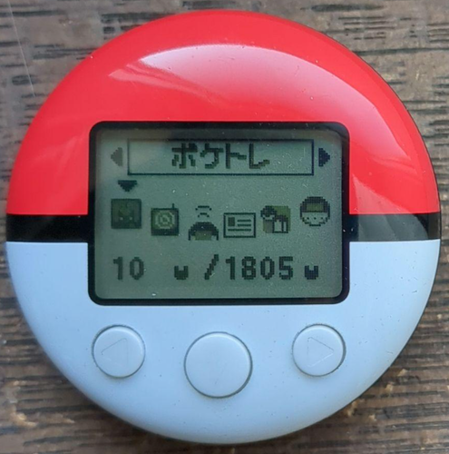 Pokemon Walker PokeWalker Heart Gold Soul Silver w/Clip From Japan Very ...