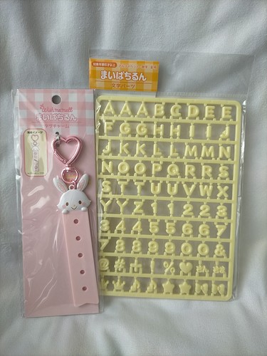 Sanrio Wish Me Mel Name tag holder with alphabet parts Keychain mai ...