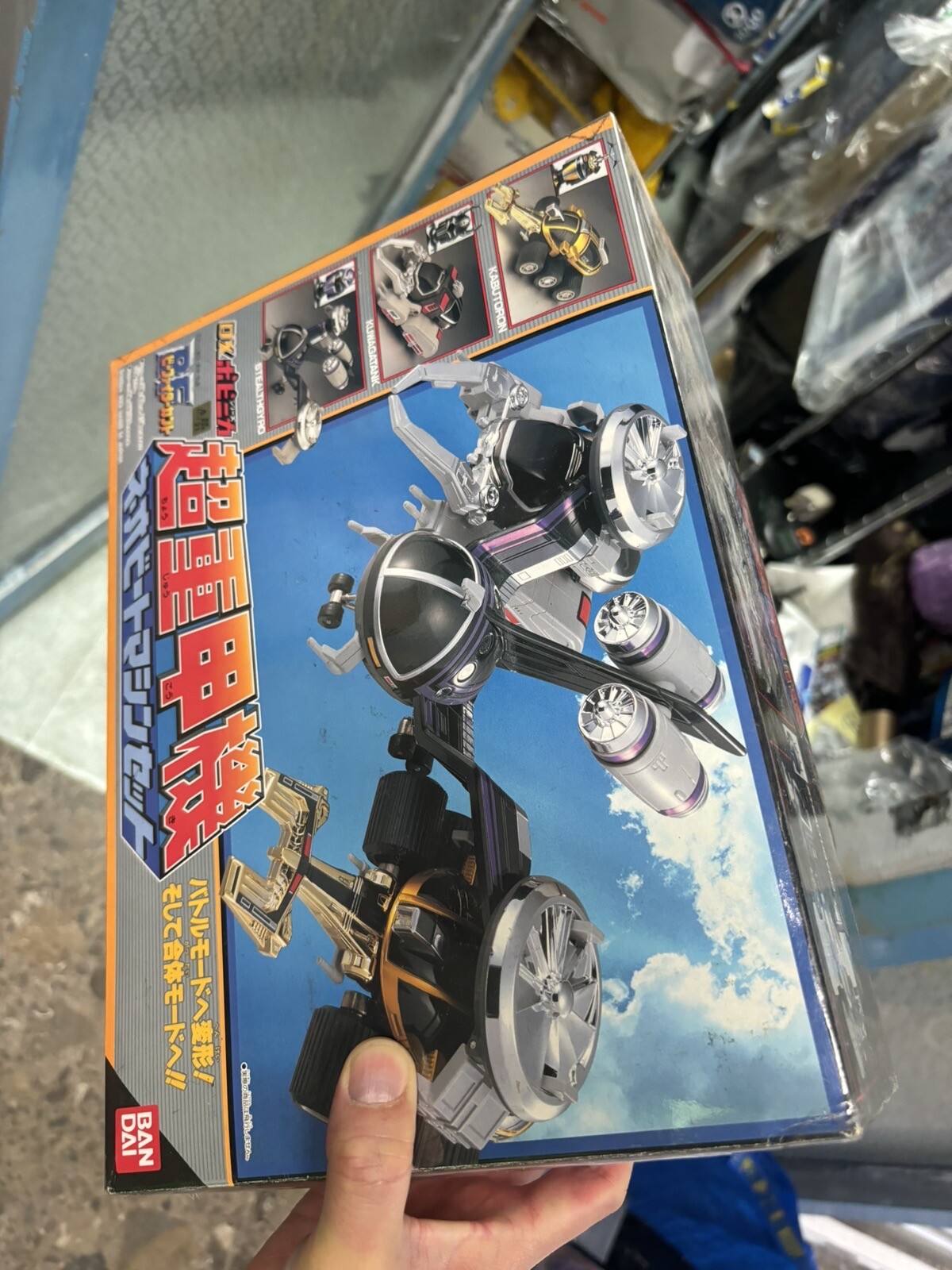 Bee Fighter Kabuto Super Heavy Armor Neo Beat Machine Set | eBay