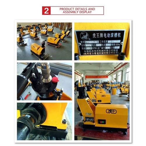 GN8 Pipeline Grooving Machine 2-8 inch Stainless Steel Pipe Rolling ...