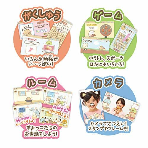 AGATSUMA San-X Sumikko Gurashi tablet toy Game programming touch pen ...