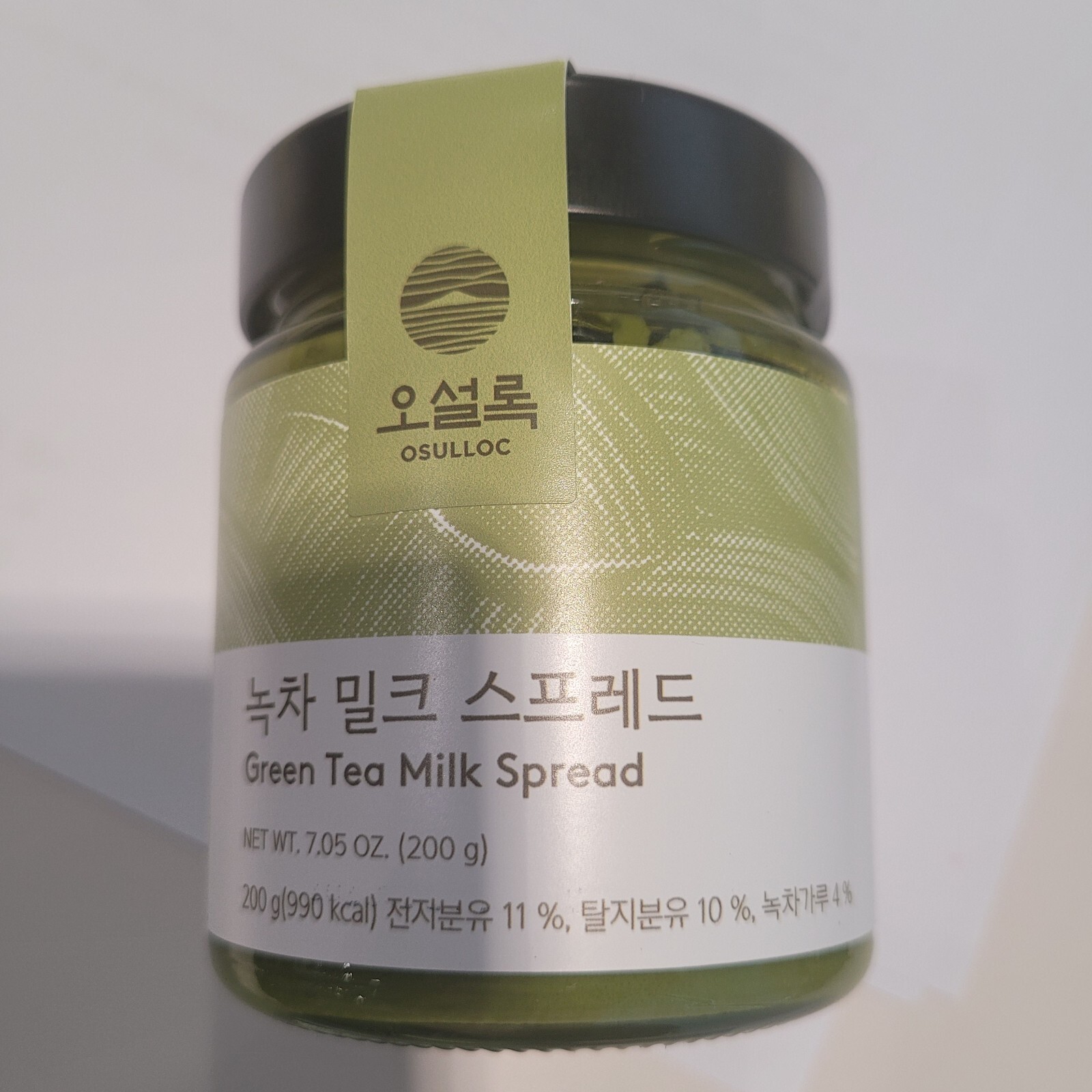 OSULLOC Green Tea Spread Premium Organic Tea Food Snack from Jeju 200g ...
