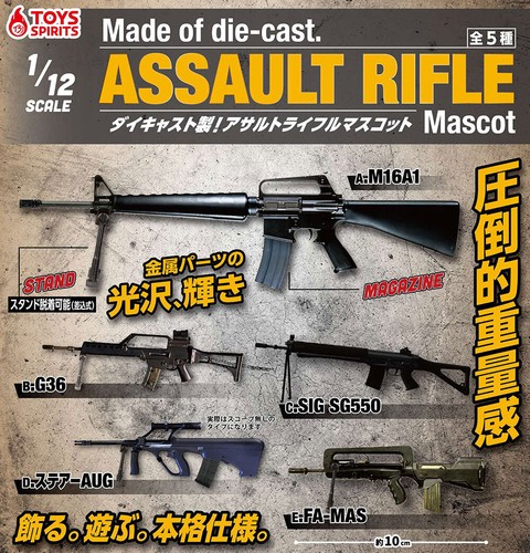 Die-cast Model! 1/12 Scale Assault Rifle Mini Figure M16A1 G36 SIG ...