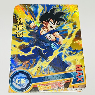 Dragon Ball Star Card CCG - Texture Holo GR Card - Gohan | eBay