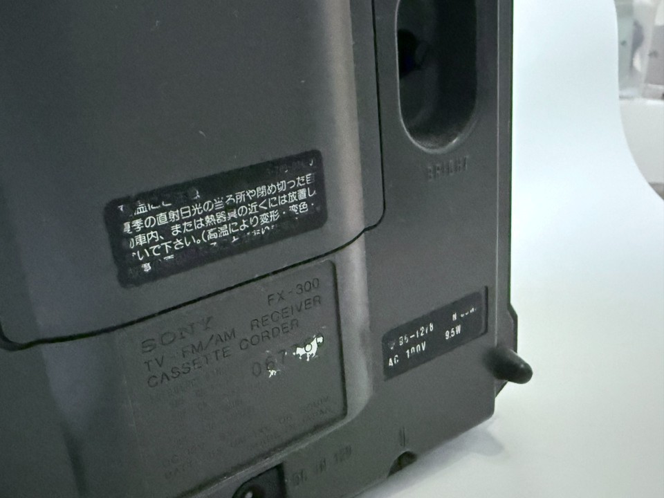 Sony FX-300 Jackal 200 Vintage TV AM/FM Radio Cassette Recorder Japan ...