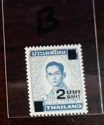 Thailand Stamp Definitive King Rama 9 5th Series Surcharged 2 Baht ...
