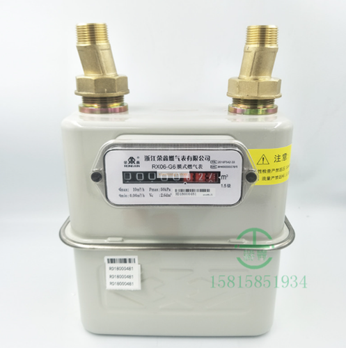 1PC RX06-G6 gas meter membrane flow metering gas meter box | eBay