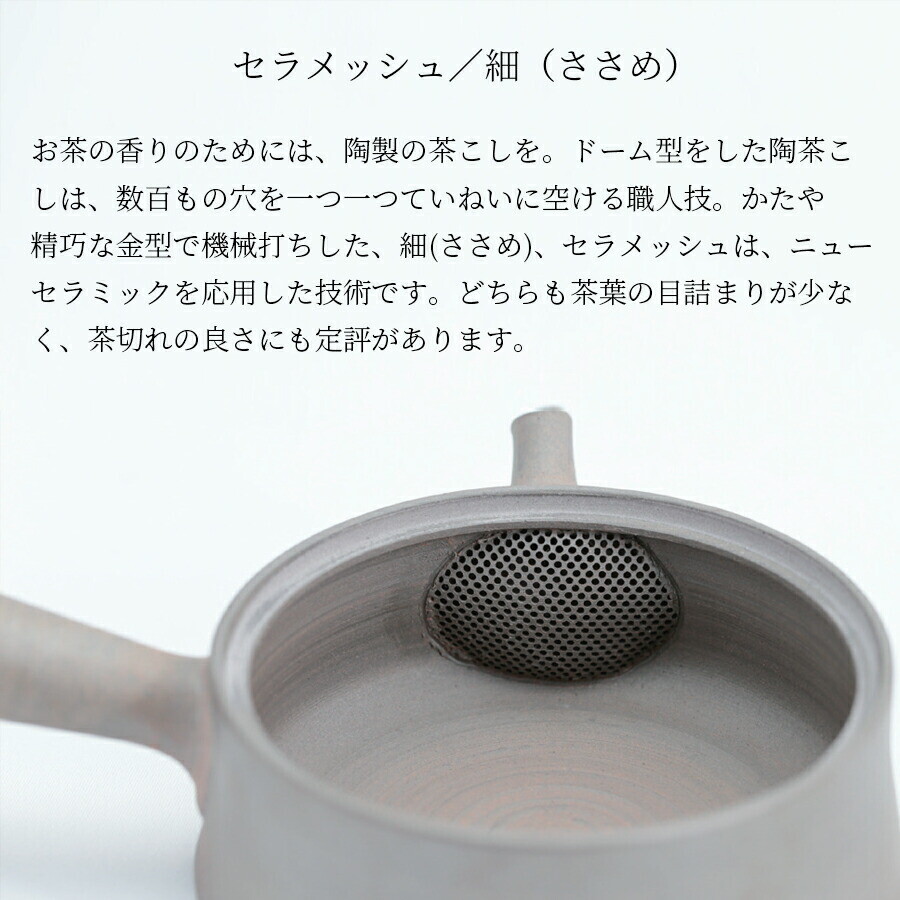 Tokoname Ware Kyusu 1-234 Shohou Black Small Maru Wood Leaf Style T ...