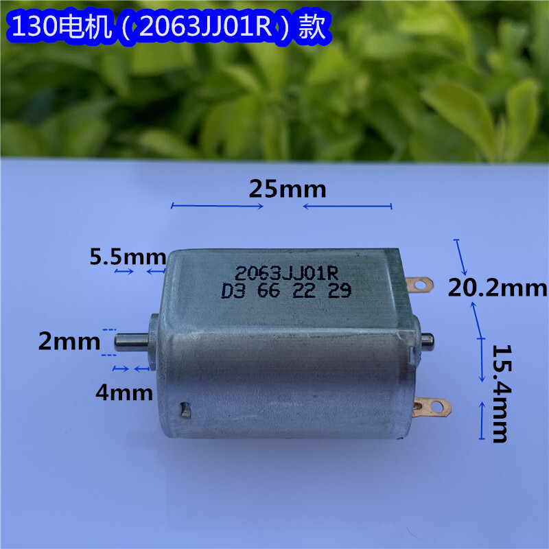 DC 3V 3.7V 5V 6V 17500RPM High Speed 20mm Micro 130 Electric Motor Toy ...