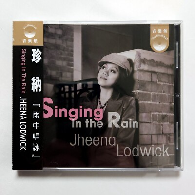 Jheena Lodwick Vol.4 Singing in the Rain CD 音樂堡 The Music Lab Jazz ...