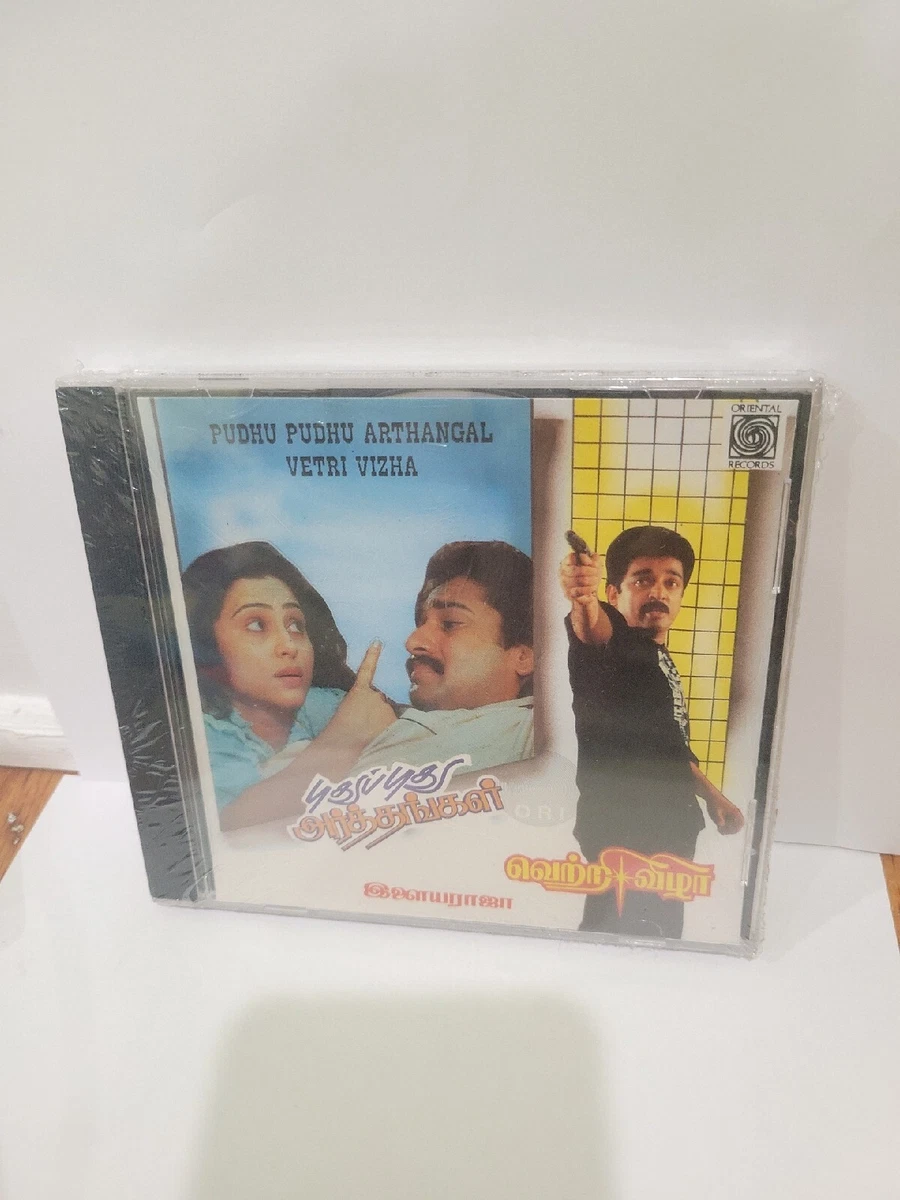 Pudhu Pudhu Arthangal