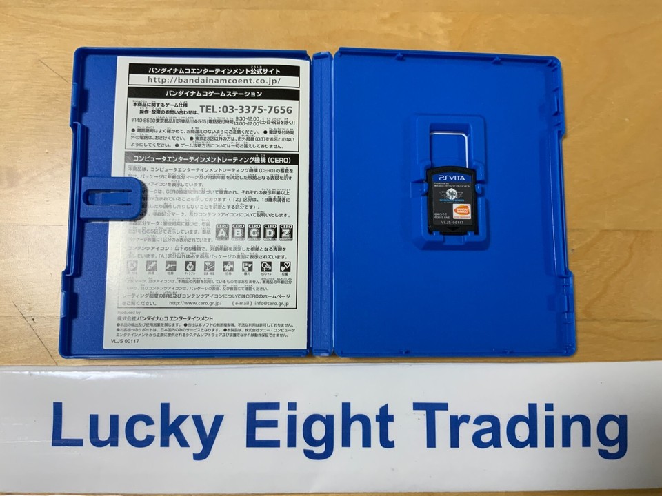 PS Vita WORLD TRIGGER Borderless Mission w/ Box Japanese Game software ...