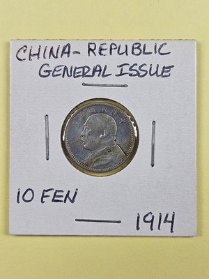 COIN - CHINA REPUBLIC - GENERAL ISSUE - 10 FEN (CENTS) 1914 | eBay