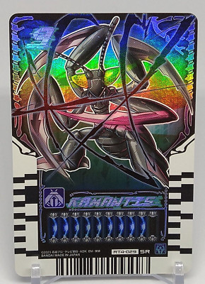 Kamantis RT4-029 SR Bandai Masked Rider Gotchard Ride Chemy Card Phase ...