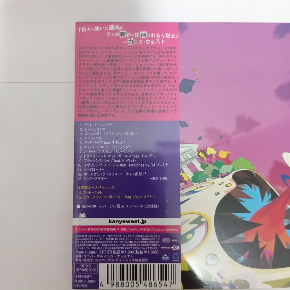 KANYE WEST Graduation with Bonus Tracks From JAPAN Limited Edition UCID ...