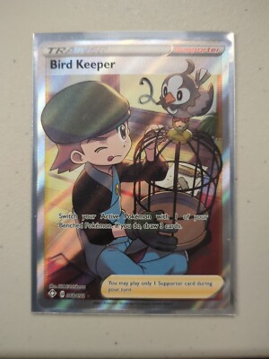 Bird Keeper - 66/72 - Ultra Rare Shining Fates Set - Pokemon Card - NM ...