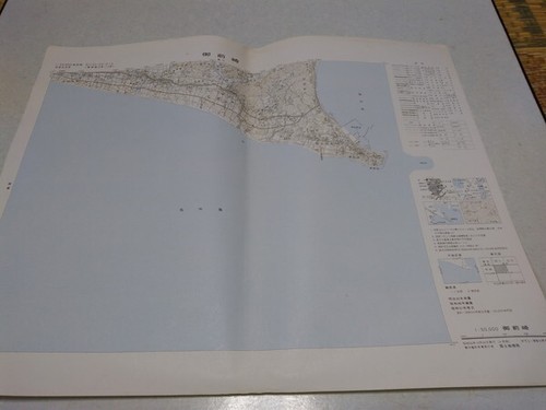 Omaezaki Shizuoka Prefecture Old Map 1/5 October 1978 Geospatial Inform ...