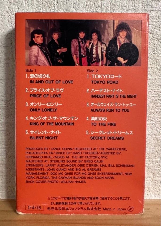 Bon Jovi / 7800° FAHRENHEIT cassette tape | eBay UK