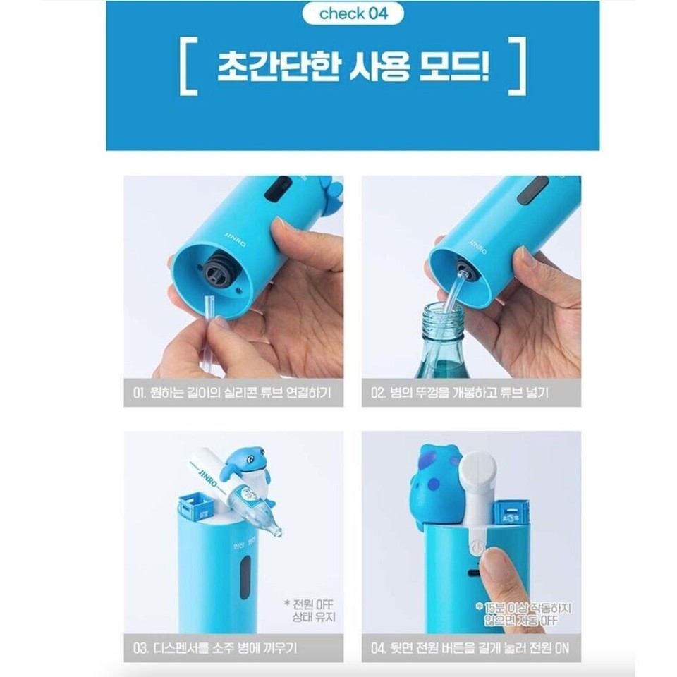 Hite Jinro Frog Toad Soju Automatic Dispenser | eBay UK