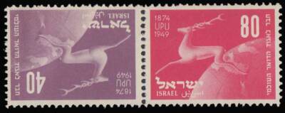 Israel Scott 37b Unused with hinge remnant. | eBay