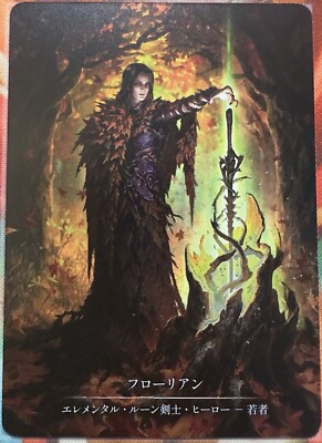 Florian | Japanese | Marvel | ROS002 | Rosetta | Flesh and Blood | eBay