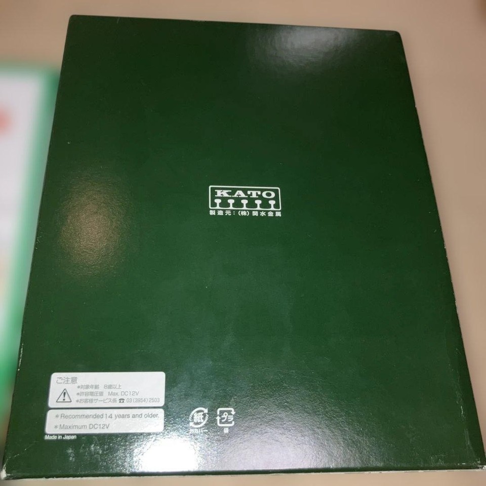 KATO 10−1468s.1470 E235 series Yamanote Line basic, extension B set ...